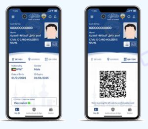 Kuwait Civil ID Status Check Online